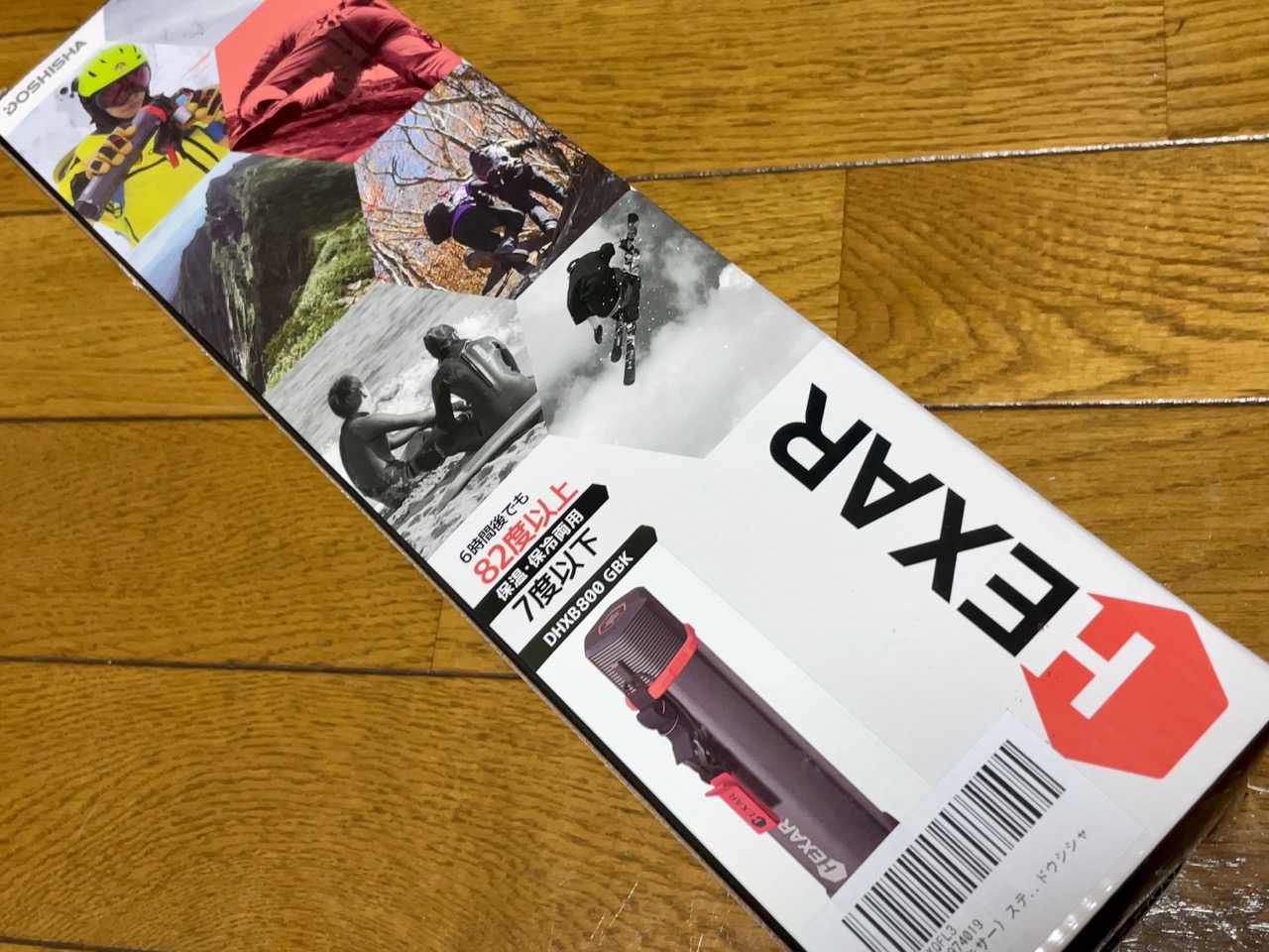 ちょっと大きめ、ちょっとオシャレな水筒。HEXAR ステンレスボトル800ml